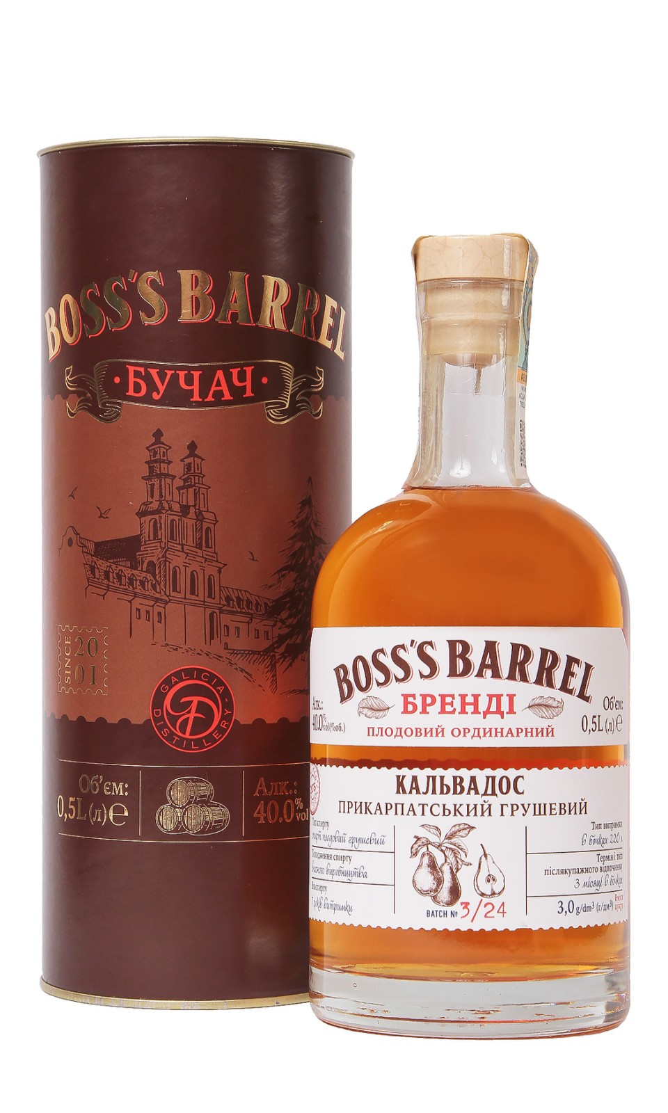 Ексклюзив BOSS'S BARREL купити в Киеве в интернет-магазине | Galicia ...